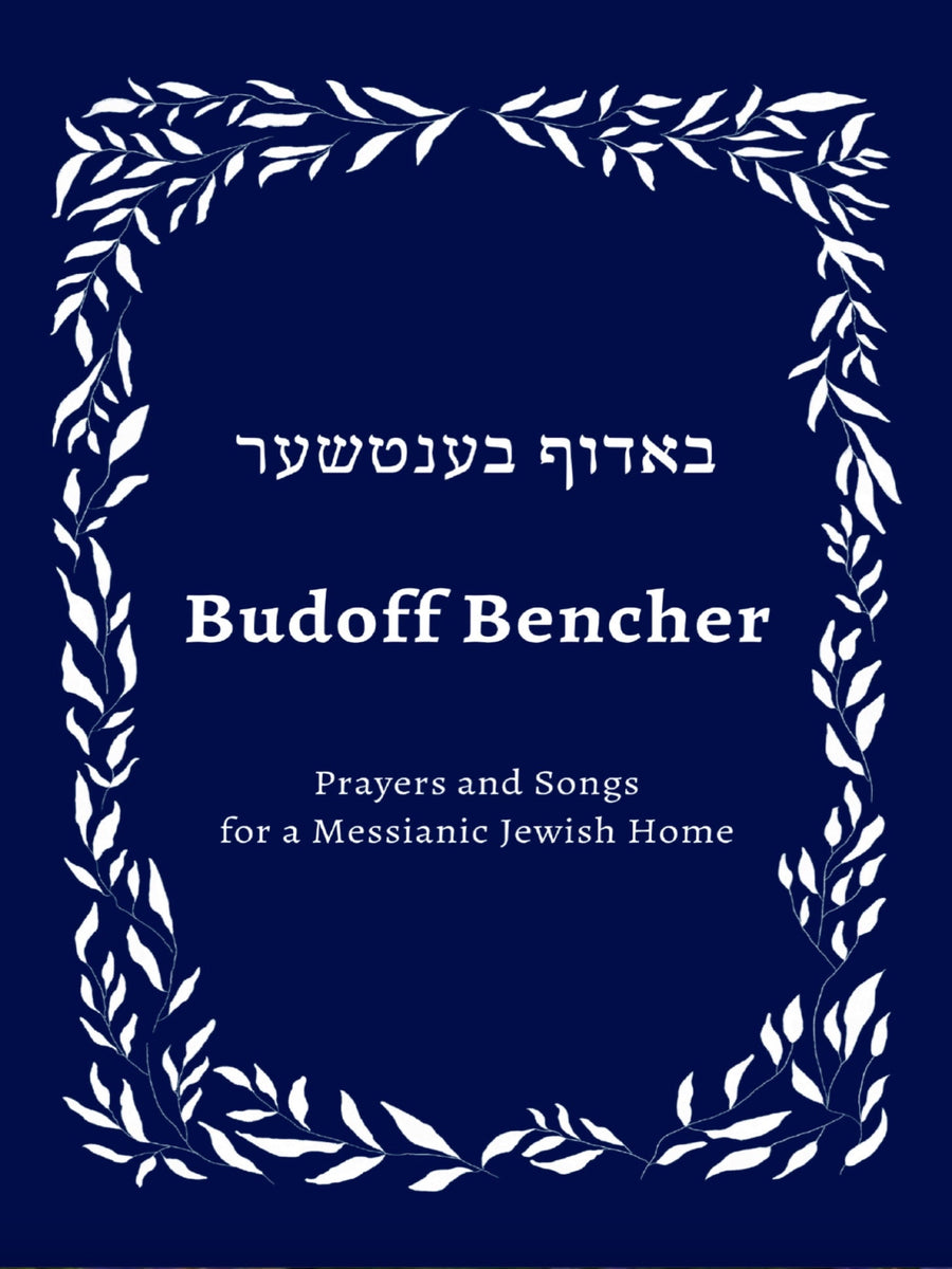 Budoff Bencher: A Book of Prayers and Songs for a Messianic Jewish Hom ...