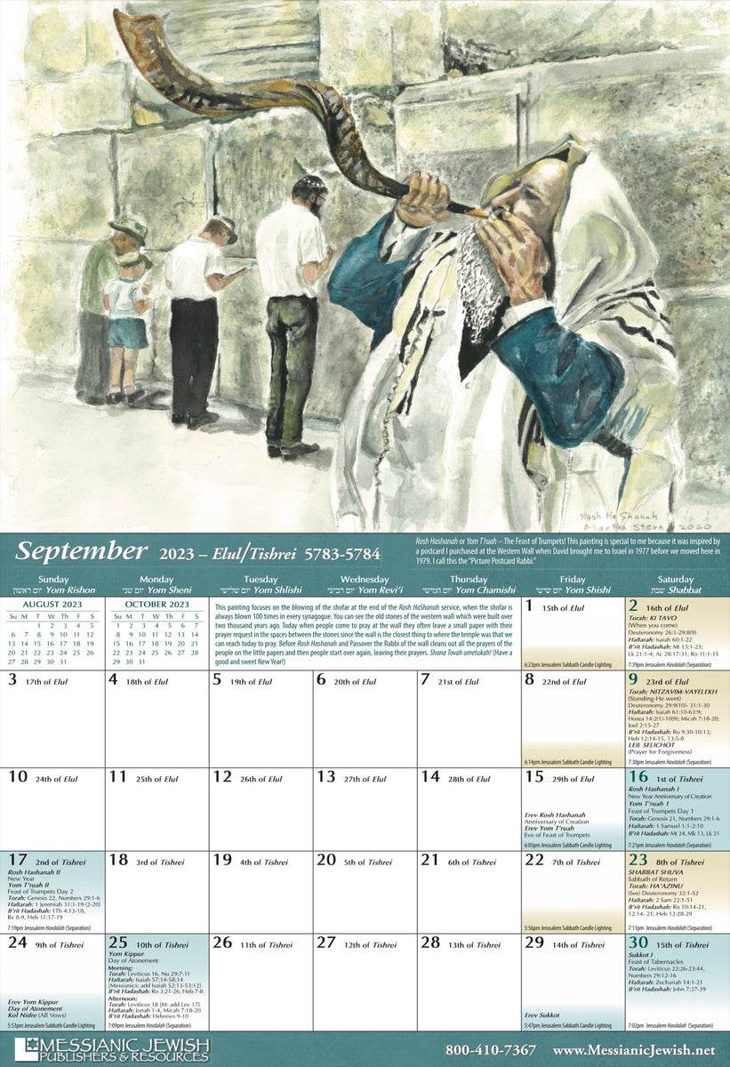 Calendar: David and Martha Stern, Family and Friends Celebrate the Hol ...