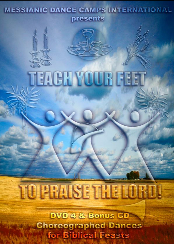 Teach Your Feet 4 – Messianic Jewish Publishers